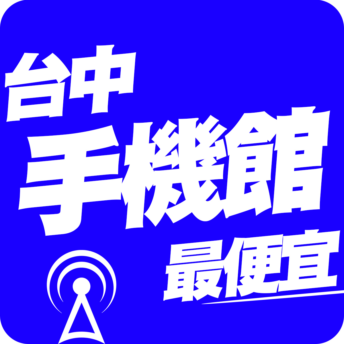 KUSE AI：釋放創意與效率的無限畫布，工作與生活的好幫手 - 台中手機館-最便宜｜ 台中推薦通訊行｜高價收購中古機